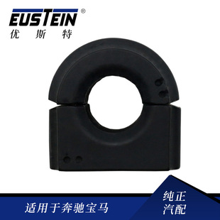 适用于宝马3系F30F80前桥平衡杆衬套31306869290稳定杆开口胶套-阿里巴巴