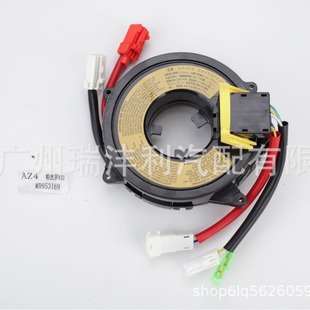 MB953169 时钟弹簧 适用于三菱 AZ4 帕杰罗V33 V43 V45 PAJERO-阿里巴巴
