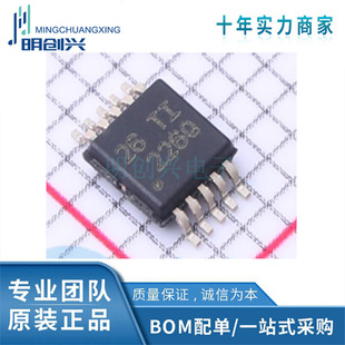 INA226AQDGSRQ1 丝印226Q 贴片MSOP-10监控和复位芯片IC全新原装-阿里巴巴