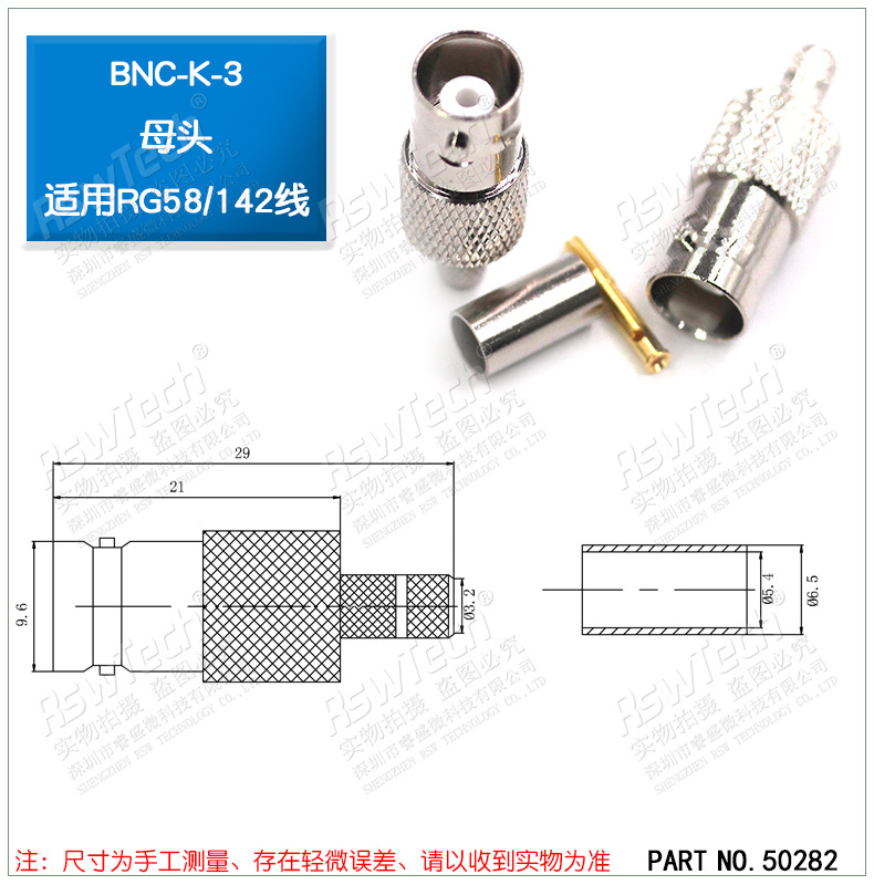 全铜BNC座-50KY/KWE bnc母座 Q9母头 BNC接头视频监控插座-阿里巴巴