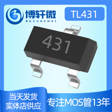 TL431 丝印431 SOT-23贴片大芯片三极管稳压IC CJ431 AZ431-阿里巴巴