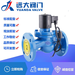 河北远大阀门ZCZP-16C铸钢法兰电磁阀DN25-900常闭/开式蒸汽阀220-阿里巴巴