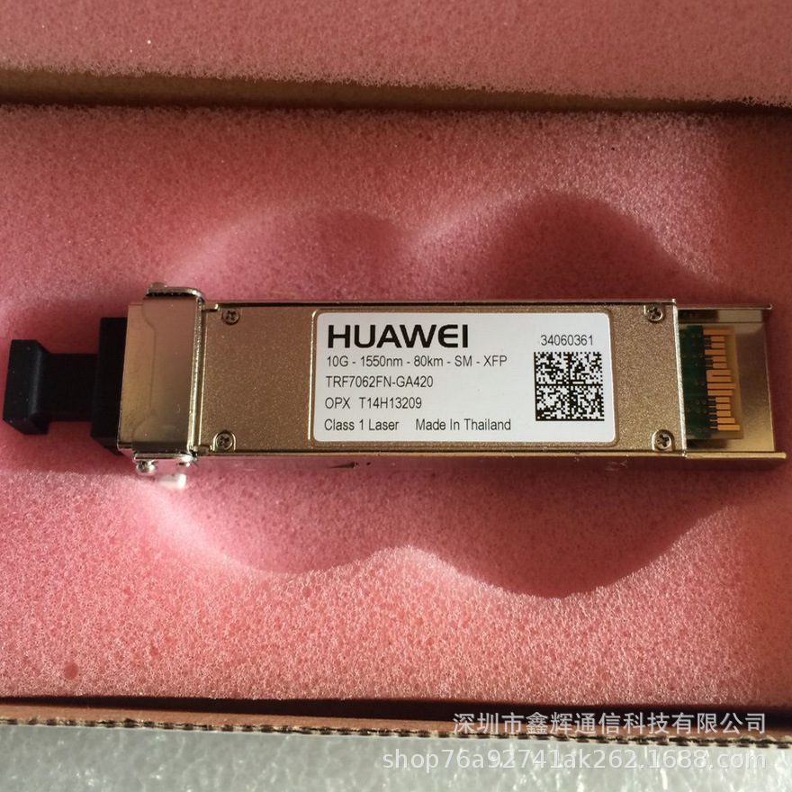 正品优惠批发华为中兴光模块XFP万兆单模双纤10G10/40/80KM光模块-阿里巴巴