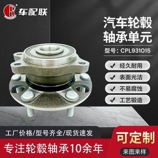 五十铃D-MAX两驱前轮/五十铃RG01轮毂单元（前轮）C8983951930-阿里巴巴