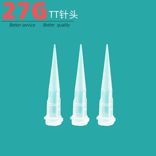 27G全塑胶TT斜式针嘴内径0.2mm点胶针头-阿里巴巴