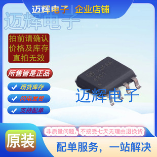 场效应管(MOSFET)/FQS4901TF，只做原装-阿里巴巴