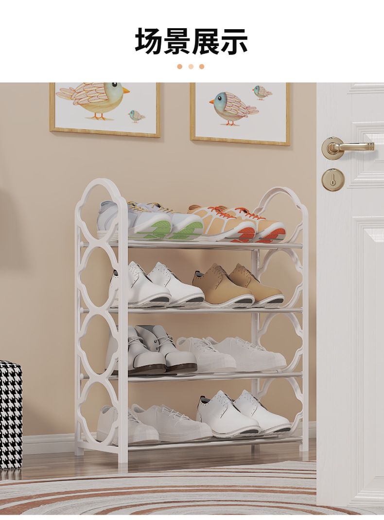鞋架简易花边四层鞋架门口家用收纳鞋柜宿舍经济型防尘鞋子置物架-阿里巴巴