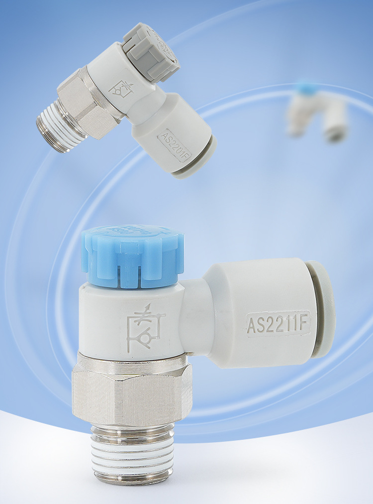 SMC型进气节流阀AS1201F-M5-04/06A气缸可调气流万向调速AS2201F-阿里巴巴