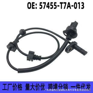 57455-T7A-013/003适用本田缤智XRV ABS刹车感应器前左轮速传感器-阿里巴巴