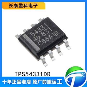 全新原装 TPS54331 TPS54331DR 降压型DC-DC直流转换器芯片 SOP-8-阿里巴巴