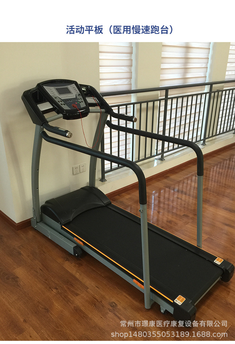 璟康康复供应电动减重步态训练器JK-JZB慢速跑台SP-6618E跑步机-阿里巴巴