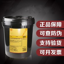 壳牌清洗剂-壳牌清洗剂批发、促销价格、产地货源 - 阿里巴巴