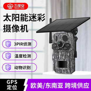 户外迷彩摄像机 智能GPS定位带温度检测3PIR高清太阳能监控摄像头-阿里巴巴