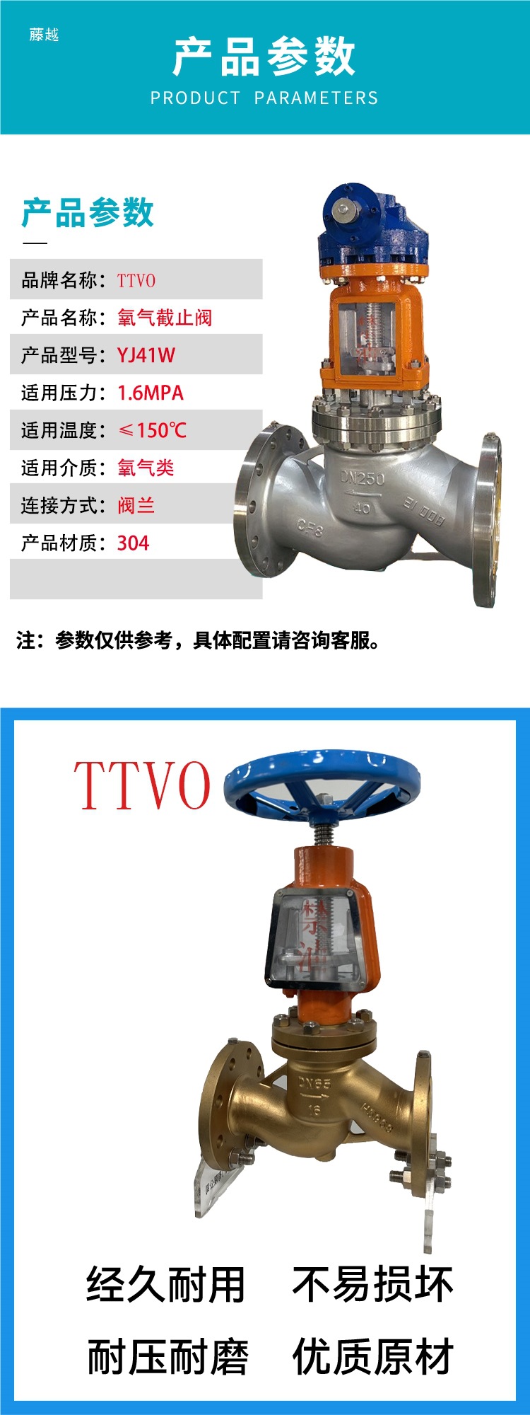 氧气截止阀 YJ41W-16P 不锈钢/黄禁油脱脂法兰氧气截止阀-阿里巴巴