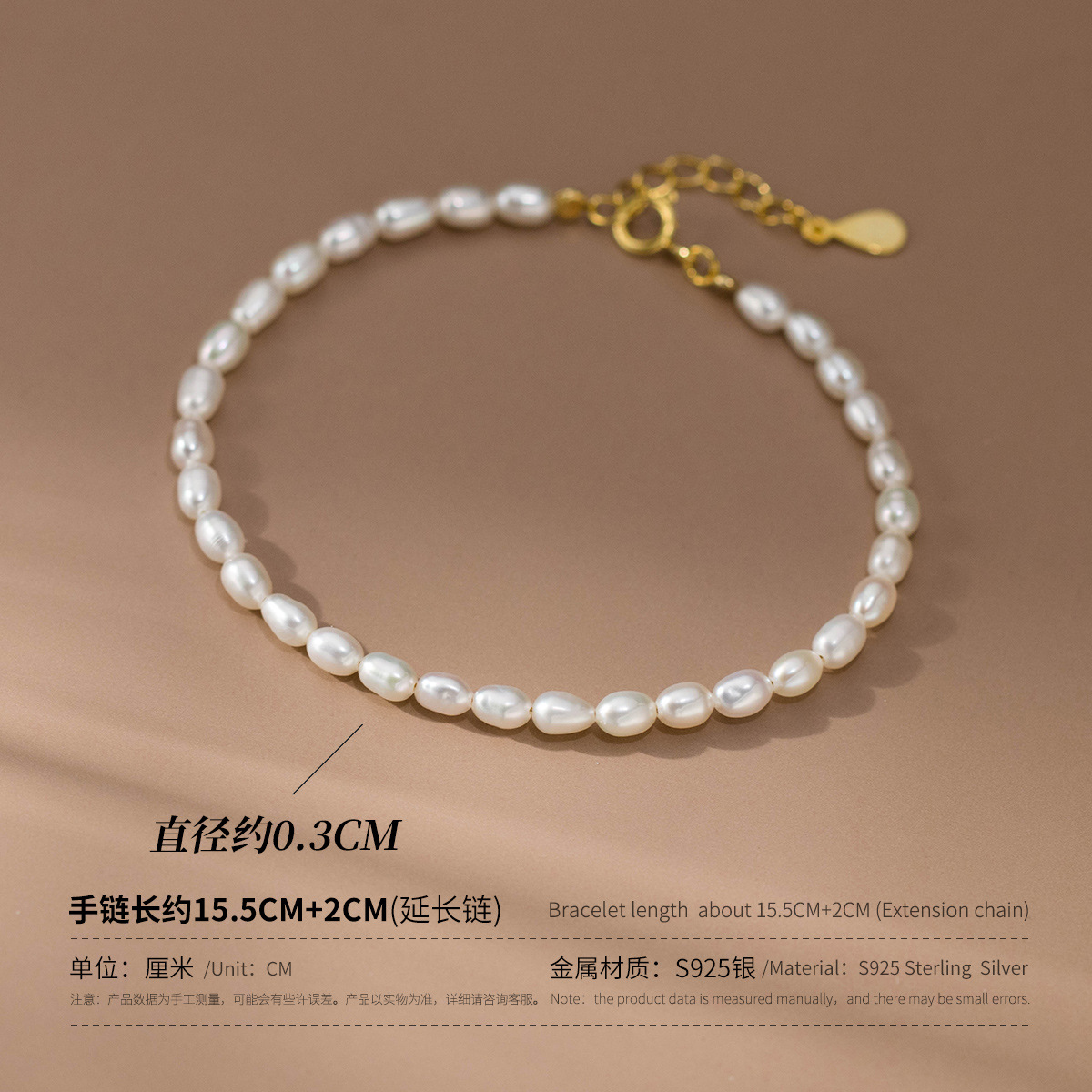 纳兰 S925银清新甜美ins风精致简约高级小众设计珍珠手链S7490-阿里巴巴