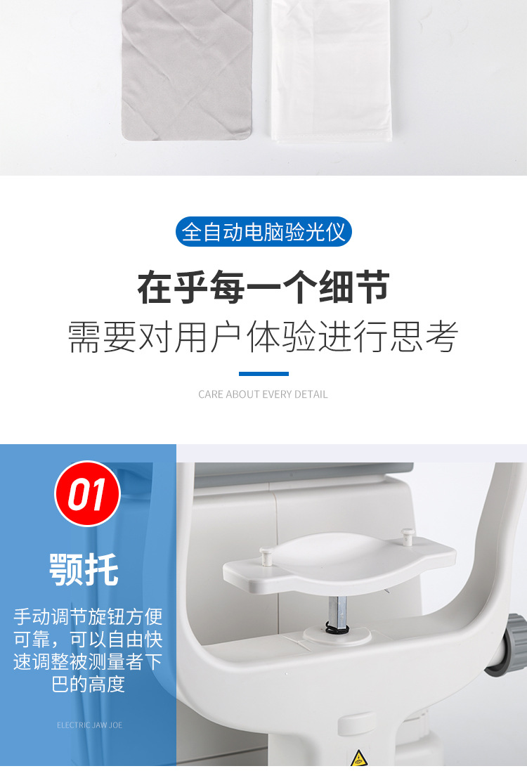 电脑验光机 新缘FA6000A/6100A电脑验散光轴位SCA 眼验光设备仪器-阿里巴巴