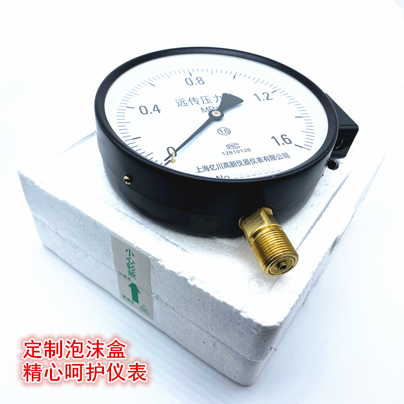 YTZ-150电阻远传压力表0-1.6MPA恒压供水远程配变频器全规-阿里巴巴
