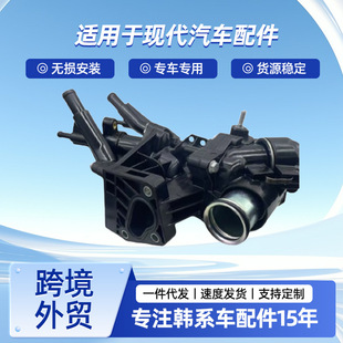 256003C660适用于现代起亚汽车配件 节温器总成 25600-3C660-阿里巴巴