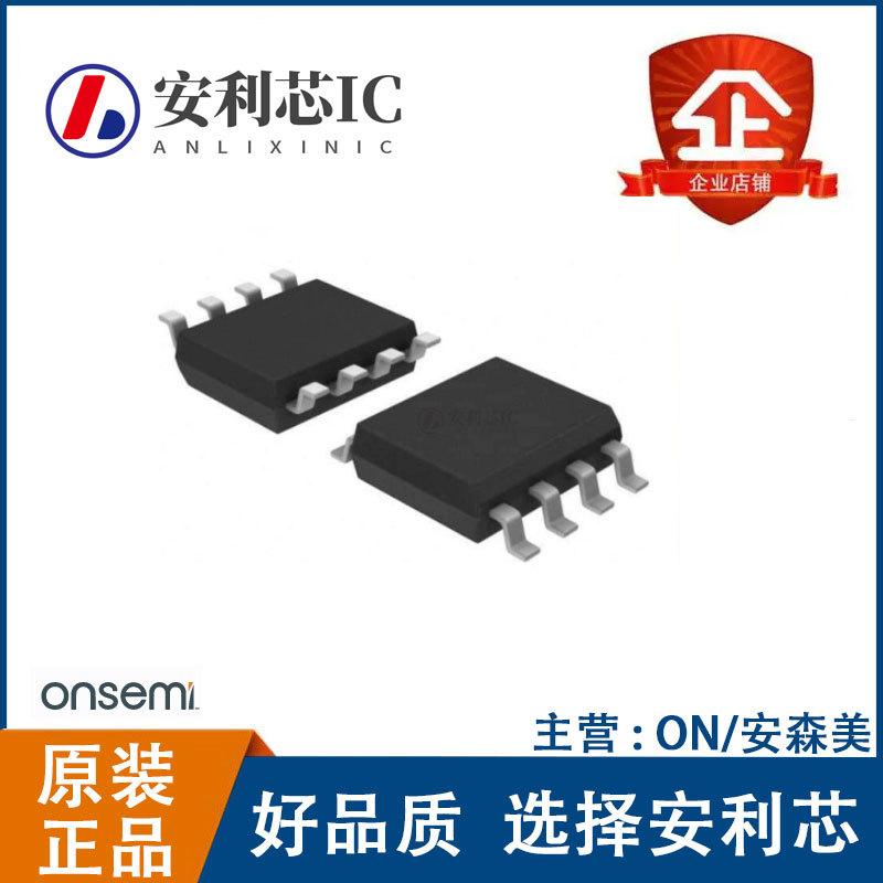 ic 4011 on-ic 4011 on批发、促销价格、产地货源 - 阿里巴巴