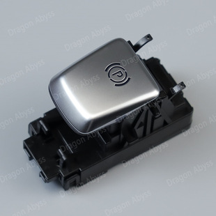 适用奔驰253 GLC200 GLC260 GLC300 GLC43 手刹开关 2059051516-阿里巴巴