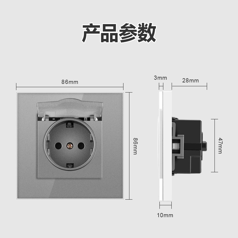 86型欧标德式防水开关插座电源16A钢化玻璃面板厨房卫生间专用-阿里巴巴