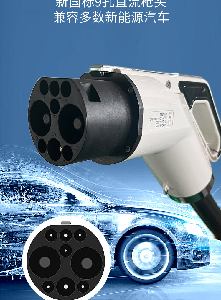 新能源汽车充电桩160KW一机四枪320kw一拖四商用直流快充充电堆-阿里巴巴