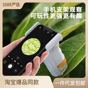 显微镜儿童高倍科学微生物益智套装科普学习实验小学观察科教玩具-阿里巴巴