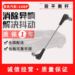 适用于X3 G08前平衡杆R 31356887272 31 356 886 036 31356881092-阿里巴巴