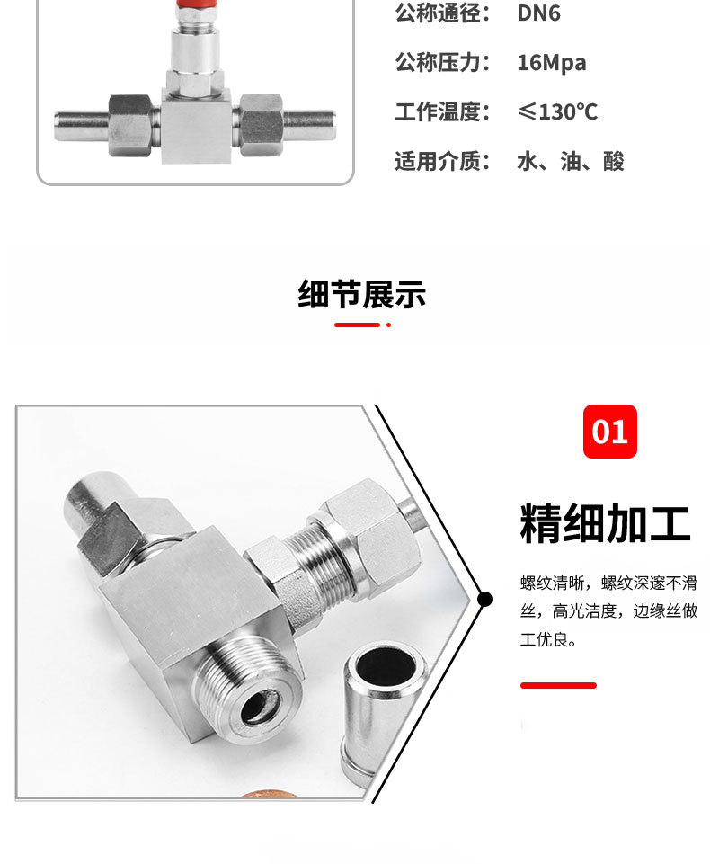 J23W-160P/160R 304/316不锈钢焊接针型阀 高压焊接针型阀DN10 15-阿里巴巴