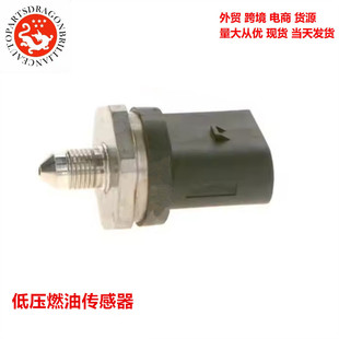 发动机低压燃油传感器 0261230414 0-261-230-414 718 0261545130-阿里巴巴