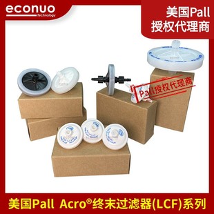 美国PALL过滤器LCF系列彩神金谷田uv喷绘机墨水过滤器碟式过滤器-阿里巴巴