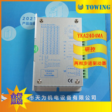 【yako驱动器】_yako驱动器品牌/图片/价格_yako驱动器批发_阿里巴巴