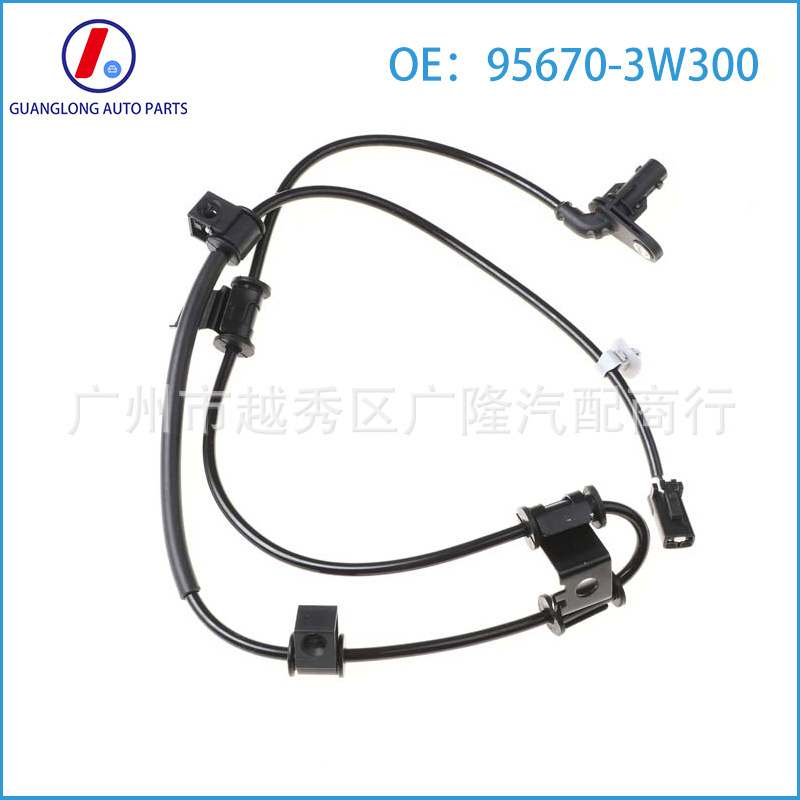 适用于10-15起亚狮跑汽车ABS轮速传感器防抱死传感器 95670-3W300-阿里巴巴