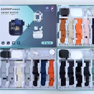 跨境新品S2000PROMAX智能手表套盒7+3睡眠监测音乐播放series10-阿里巴巴