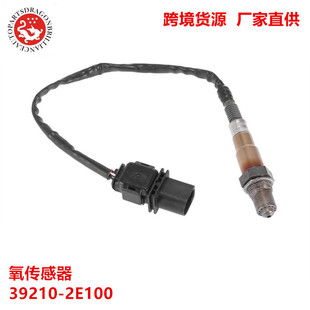 厂家直供跨境货源适用于现代名图1.8L汽车前氧传感器39210-2E100-阿里巴巴
