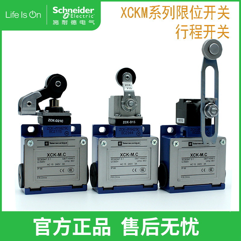 limit行程开关-limit行程开关批发、促销价格、产地货源 - 阿里巴巴