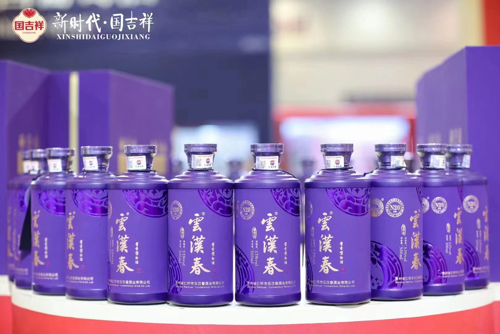 贵州茅台镇酱香型白酒云汉春N20酱香型白酒53度 一瓶500ML-阿里巴巴