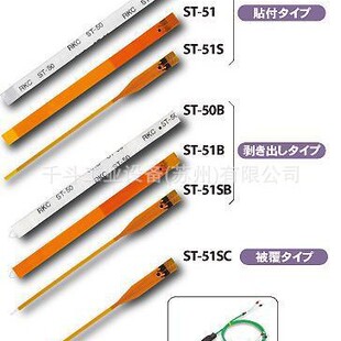 日本RKC薄型温度传感器ST-51S-100-C粘贴型热电偶K热电偶-阿里巴巴