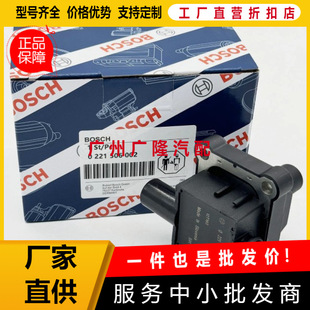 汽车零配件批发点火线圈0001500280 0221506002 A0001587503-阿里巴巴