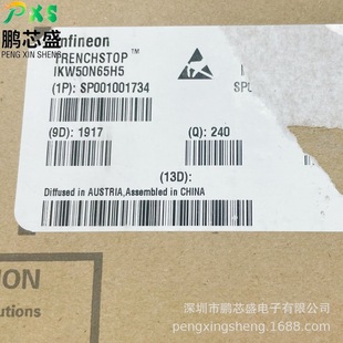 IKW50N65H5 丝印K50EH5 原装正品 IKW系列 IGBT单管650V80A-阿里巴巴