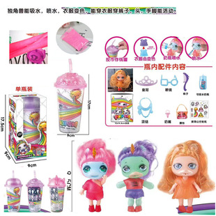 惊喜玩具盲盒独角娃娃dujiaoshou史莱姆摇摇乐水晶泥解压女孩公仔-阿里巴巴