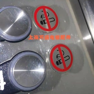 奥的斯电梯按键 CN03010009按钮 呼梯开关 OTIS不锈钢圆钮 凹面-阿里巴巴