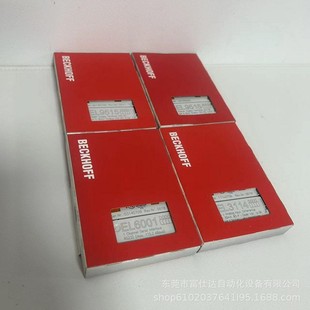 EL9515 EL3154 EL6001 EL2912 现货供应德国倍福模块实拍咨询议价-阿里巴巴