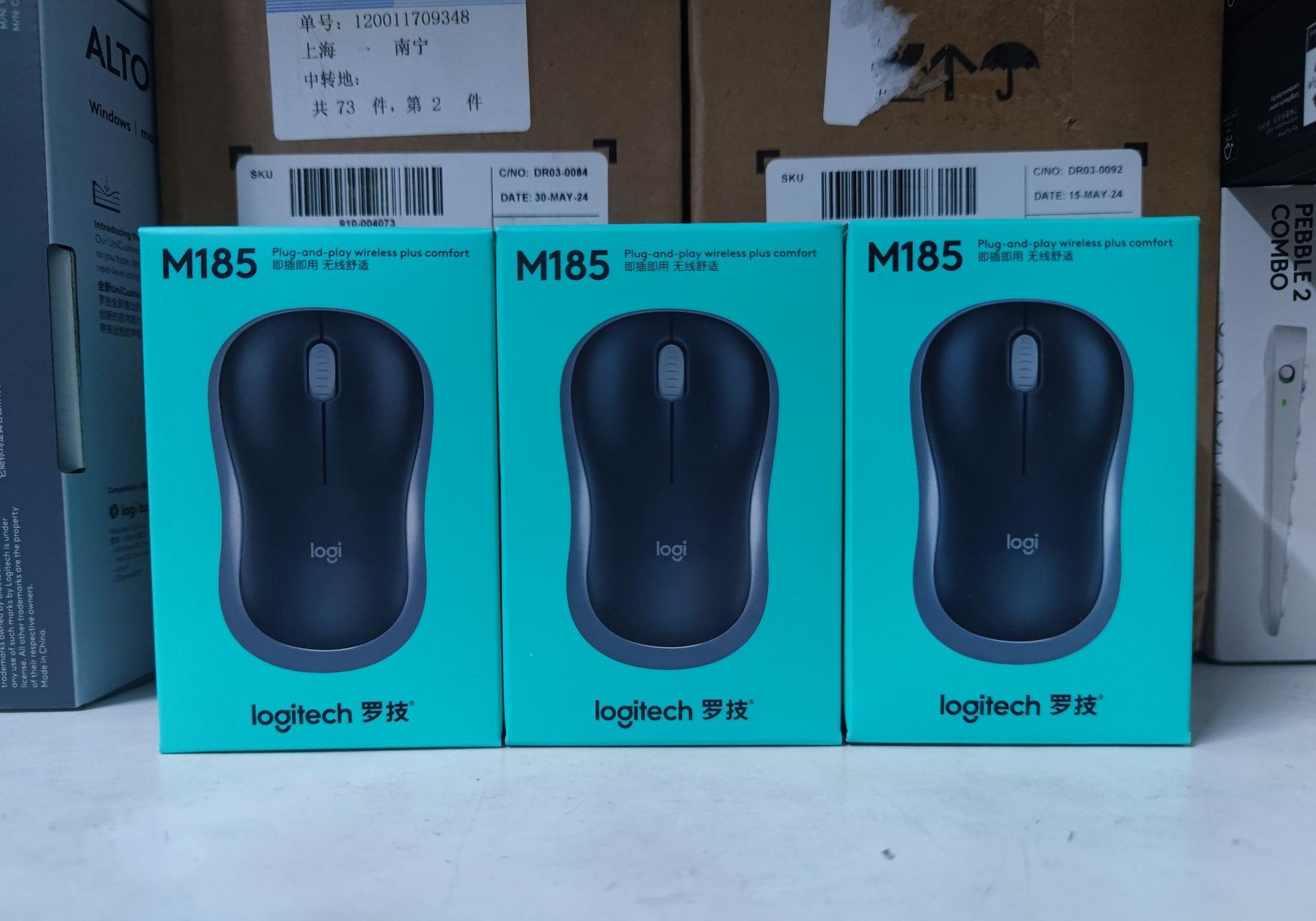 分销款罗技M185/M186无线鼠标 笔记本台式电脑家用办公便携光电-阿里巴巴