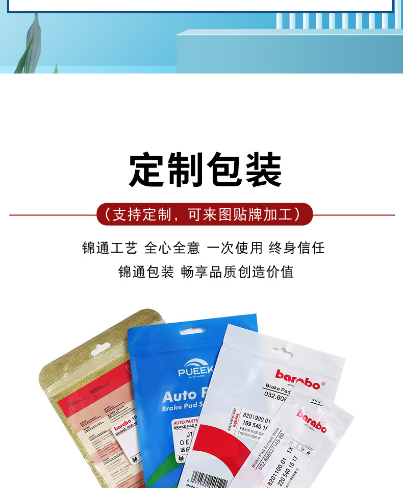 刹车报警线感应线适用于BMW F07 F18 OE 34356791958 34116775310-阿里巴巴