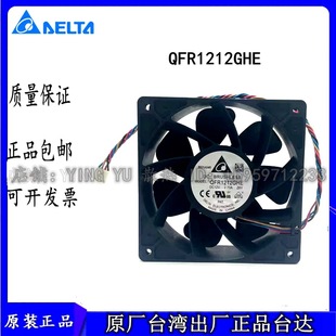 台达QFR1212GHE 12V2.7A 12CM 12038蚂蚁S7S9翼比特E9E10散热风扇-阿里巴巴