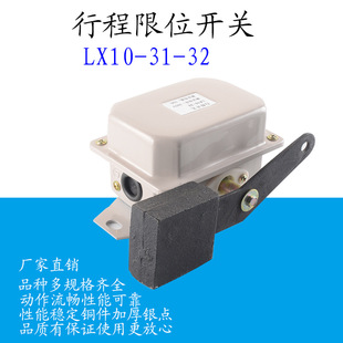 LX10-32 起重机防冲顶限位器 重锤限位器行程开关 起升高度限制器-阿里巴巴