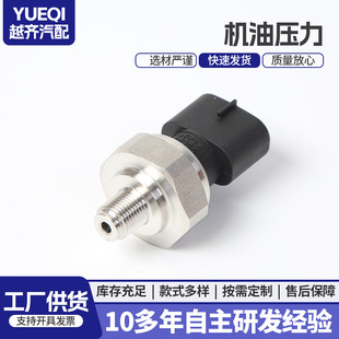 机油压力传感器83520-60060 8352060060适用于丰田兰德酷路泽海狮-阿里巴巴
