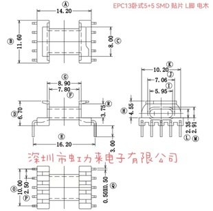 骨架 EPC13卧式5+5 SMD 贴片骨架 L脚 侧插 EPC13-阿里巴巴