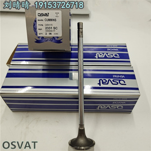 美康QSK60(意大利)排气门2881811 河北省铁矿设备柴油机配件-阿里巴巴